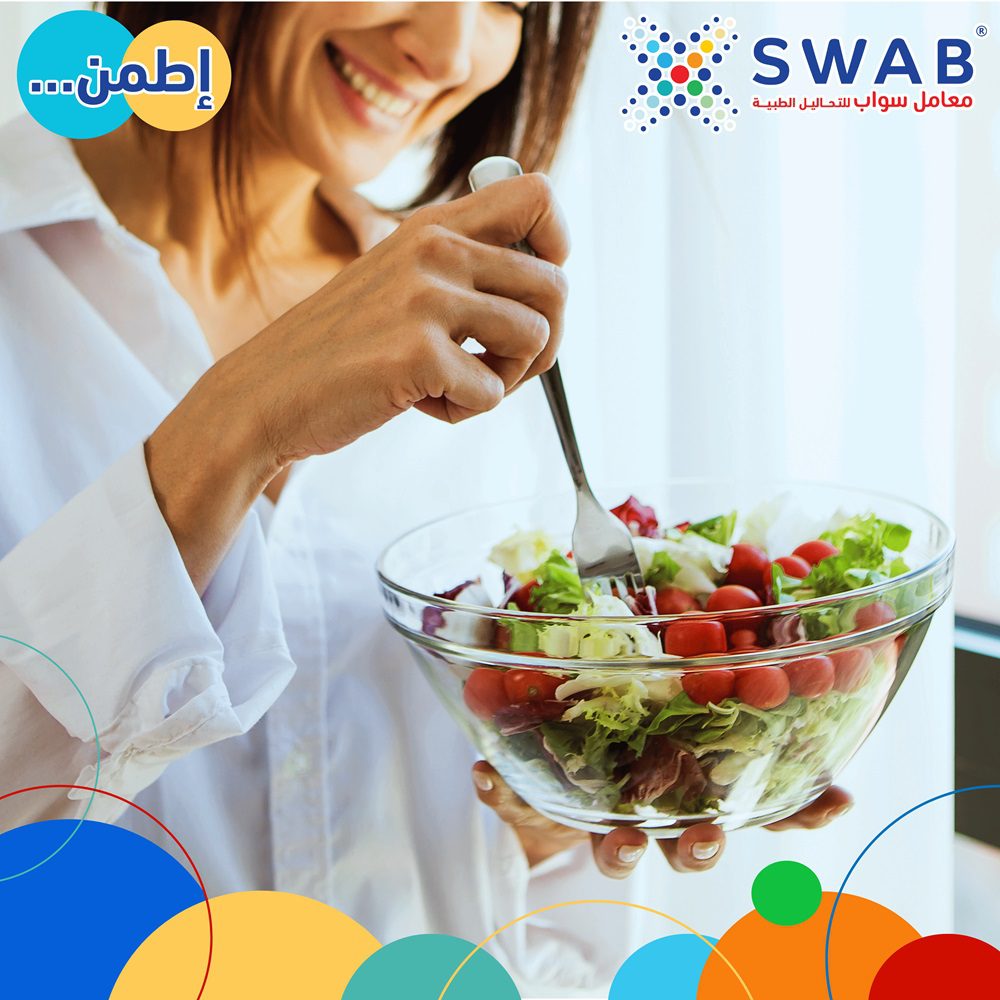 تحاليل التغذية العلاجية ودورها في تحسين الصحة العامة - Swab Labs